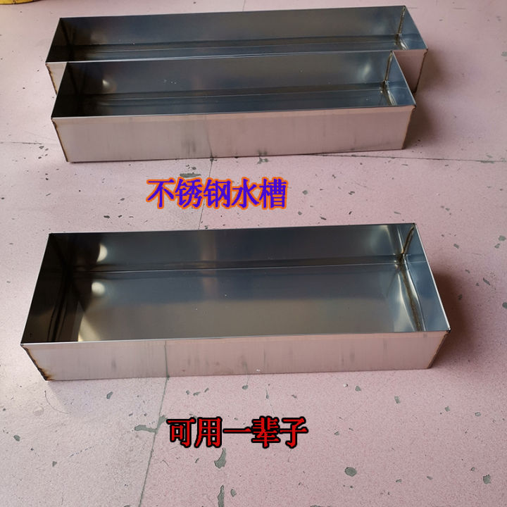 Feed chicken trough water rectangular feeding chicken, duck, goose ...