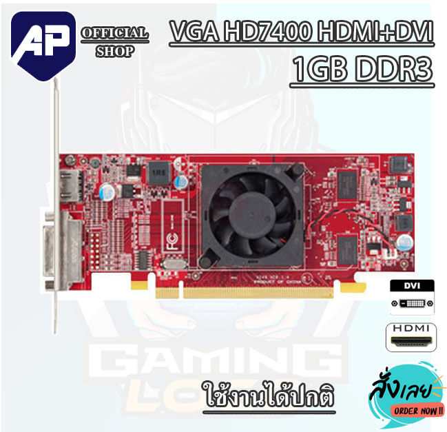 🔥💥VGA 🔥💥(การ์ดแสดงผล) HD7400 1G มี HDMI+DVI PCIE Graphics Card DVI HDMI ...