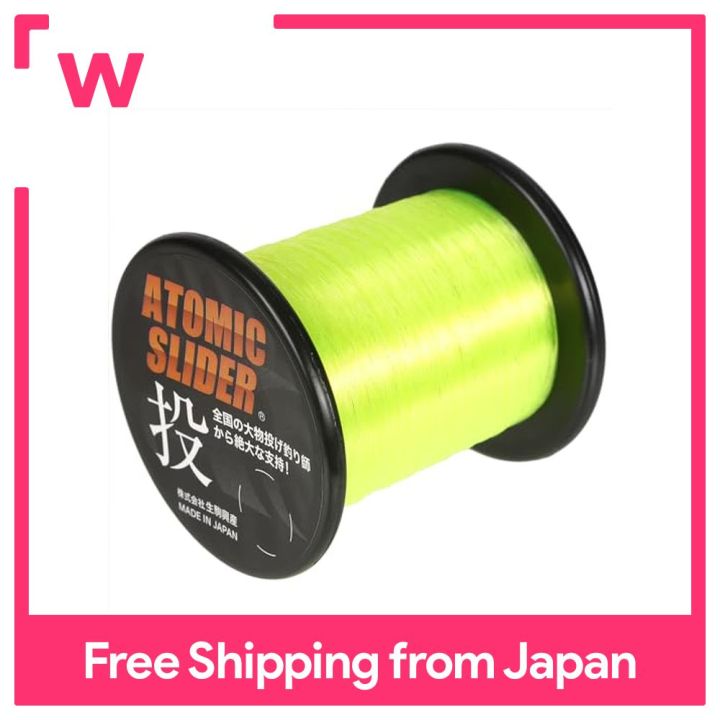 Atomic Slider Throw Yellow Green 10, 600m | Lazada PH