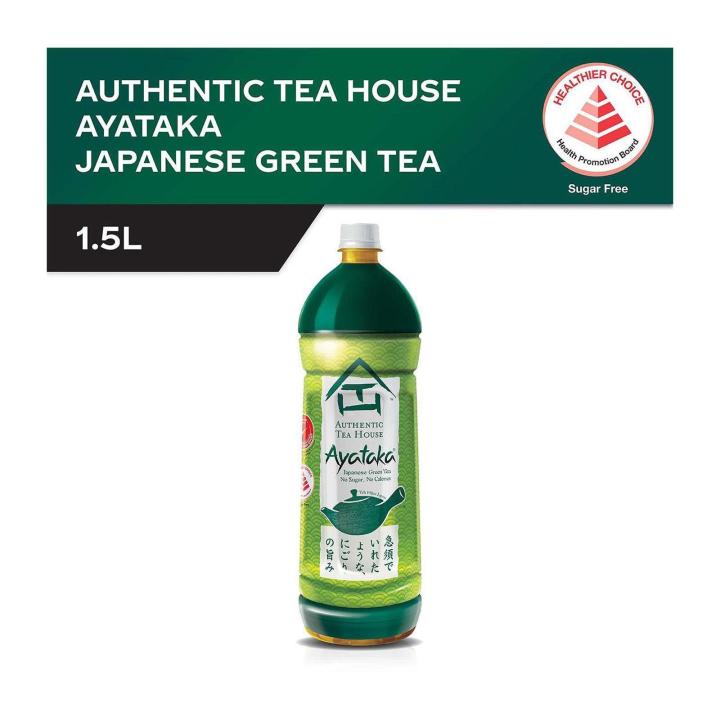 Authentic Tea House Ayataka No Sugar Japanese Green Tea (1.5L) (Laz ...