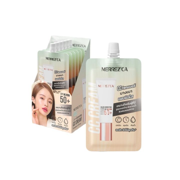 MERREZCA เมอร์เรซกา คัลเลอร์ คอลเลคติ้ง ซีซี ครีม SPF50+/PA+++ | Lazada ...