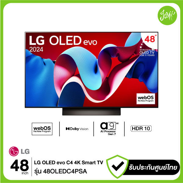 LG ทีวี OLED Evo 4K Smart TV 48" 48C4 รุ่น OLED48C4PSA 48C4PSA C4 120Hz ...
