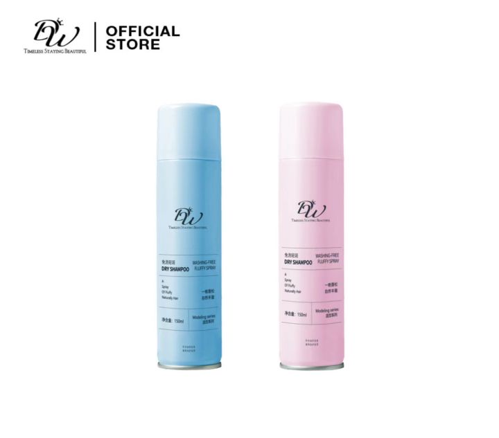 DW Washing Free Dry Shampoo Spray 150ml | Lazada PH