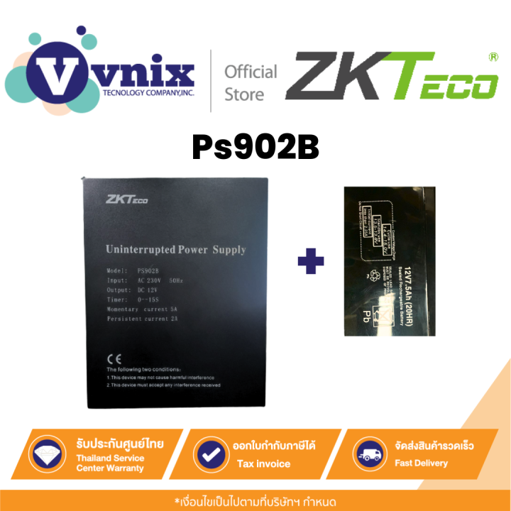 ZKTeco PS902B มาพร้อม แบตเตอรรี่ 12V7.0AH By Vnix Group | Lazada.co.th