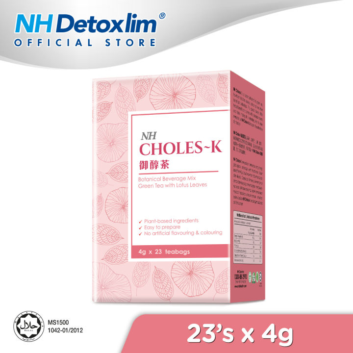 NH Choles-K (23's x 4g) | Lazada