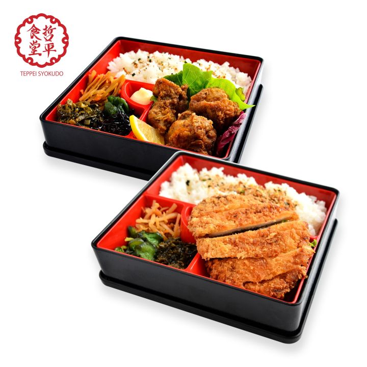 [Teppei Syokudo] Bento Set - Tonkatsu Bento + Chicken Kaarage Bento ...