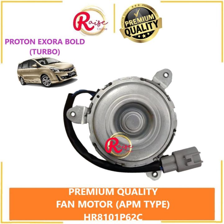 ( PREMIUM QUALITY ) RADIATOR FAN MOTOR ( APM TYPE ) - PROTON EXORA BOLD ...