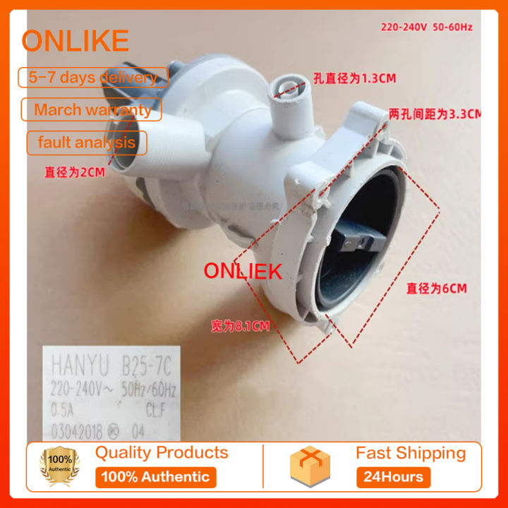Suitable for Mimei washing machine drain motor drain pump HANYU B25-7C ...