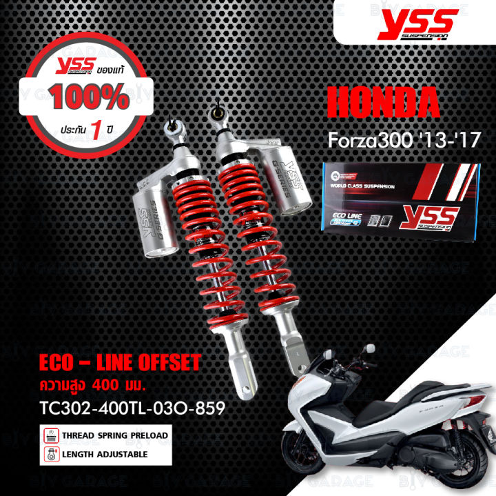 YSS โช๊คแก๊ส G-Series ใช้อัพเกรดสำหรับ Honda Forza300 ปีเก่า 2013-2017 ...