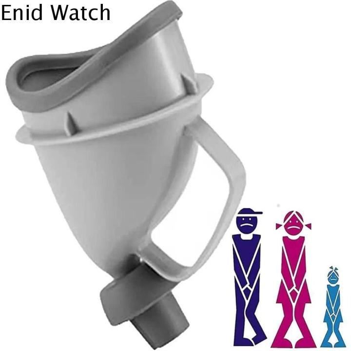 ENID Camp Urination Device Urine Toilet Aid Detachable Emergency Use ...