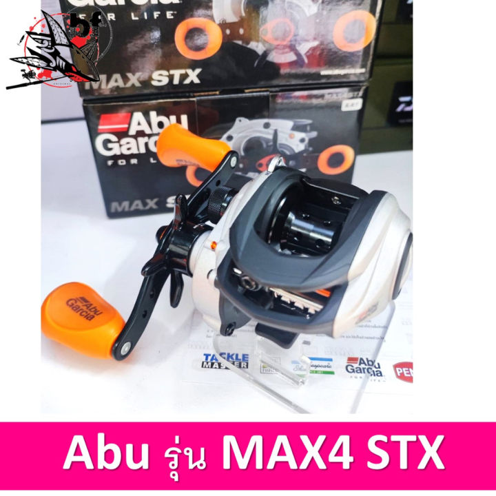 รอกตกปลา รอกเบท อาบู แม็กซ์ 4 เอสทีเอ็กซ์ Abu Garcia รุ่น MAX4 STX ลูกปืน 5+1BB อัตราทด: 6.4:1 ...