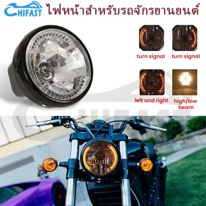 HIFAST สีเหลืองอำพัน LED รอบ 7 ไฟหน้ารถจักรยานยนต์ที่มีเลี้ยวสำหรับฮาร์ ...