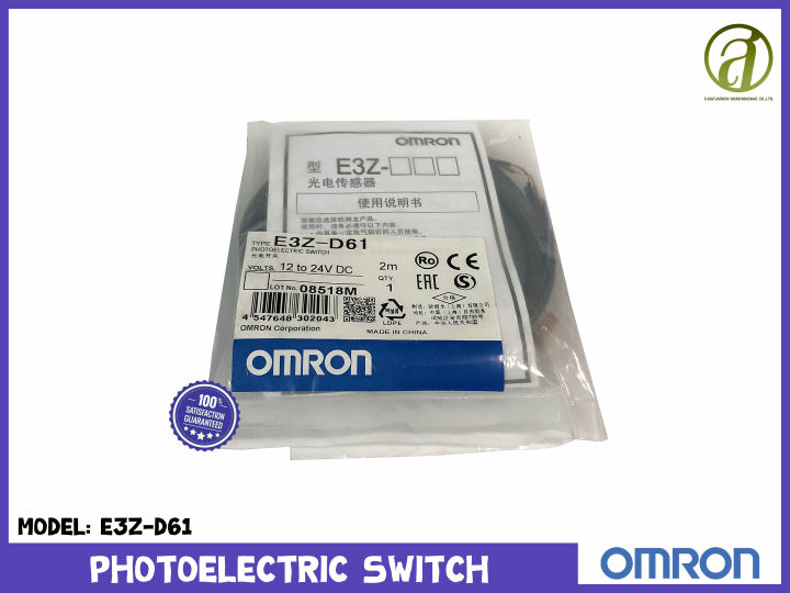 OMRON รุ่น E3Z-D61 2m Photoelectric Switch | Lazada.co.th
