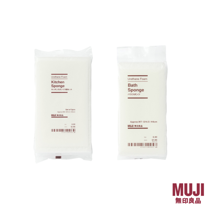 MUJI Cleaning Sponge | Lazada Singapore