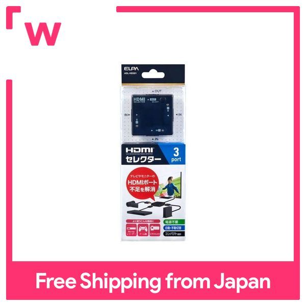 ELPA HDMI Selector ASL-HD301 | Lazada