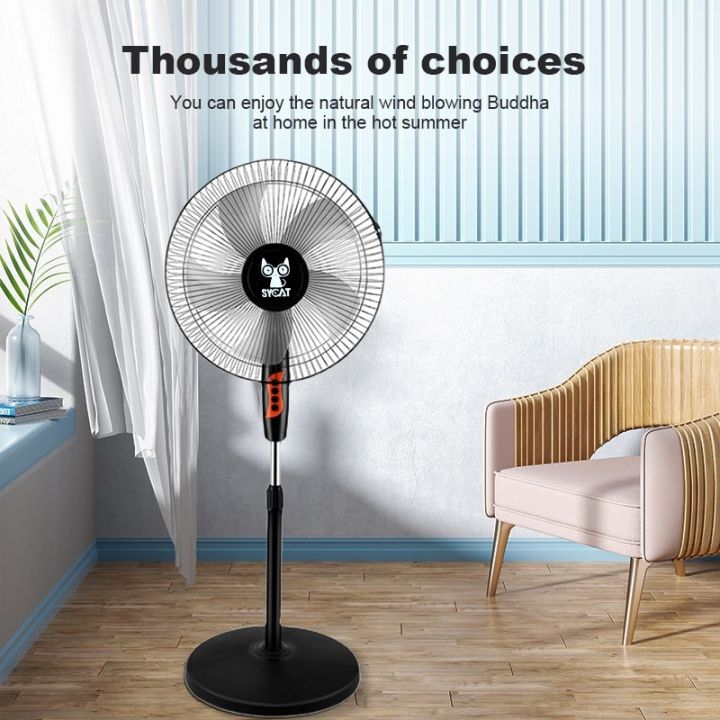 SYCAT-FS40 50W Big Stand Fan Electric Fan Shakeable head Strong Wind ...