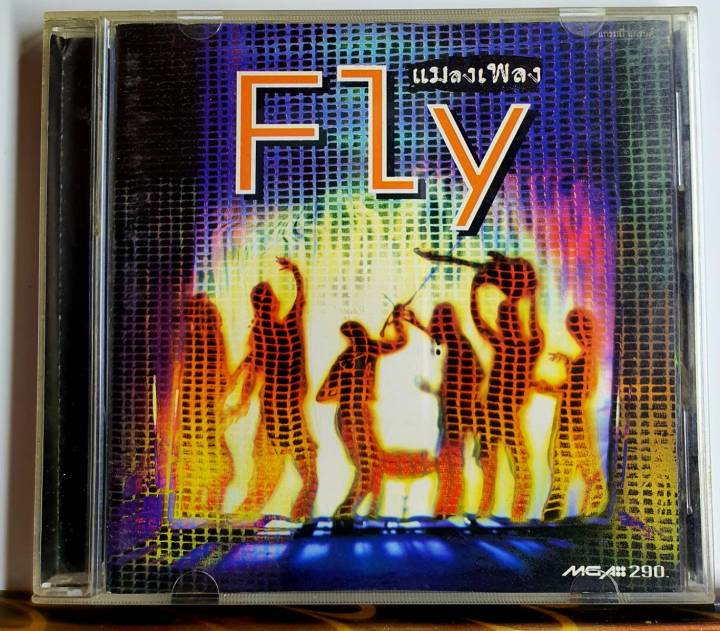 CD ซีดีเพลงไทย FLY แมลงเพลง ****ปกแผ่นสวยสภาพดีมาก แผ่นลิขสิทธิ์แท้ ...