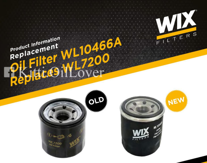 Wix oil filter WL10466A WL7200 7200 กรองน้ำมันเครื่อง big bike บางรุ่น ...