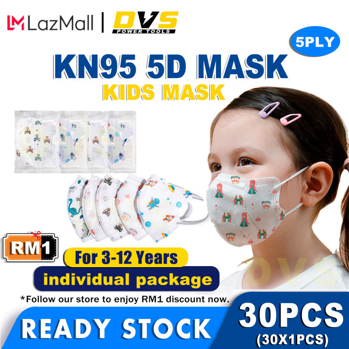 DVS【0-12 Years】50PCS KN95 Face mask for Kids 5ply 儿童口罩mask Cartoon 5D ...
