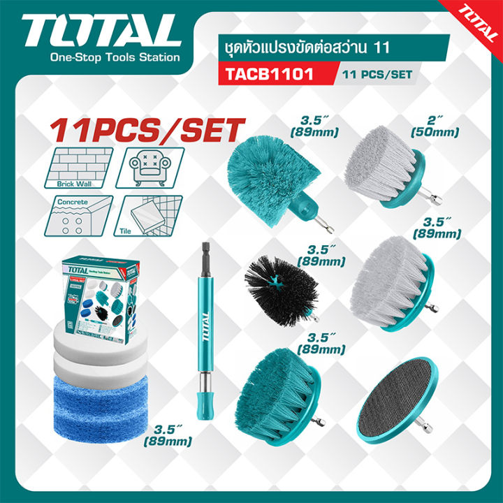 TOTAL ชุดแปรงขัดสารพัดประโยชน์ 11 ชิ้น/ชุด #TACB1101 | Lazada.co.th