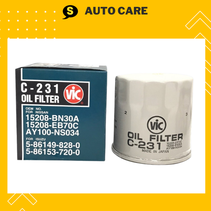 กรองเครื่อง ไส้กรองน้ำมันเครื่อง NISSAN NAVARA D40, NP300 นิสสัน นาวา ...