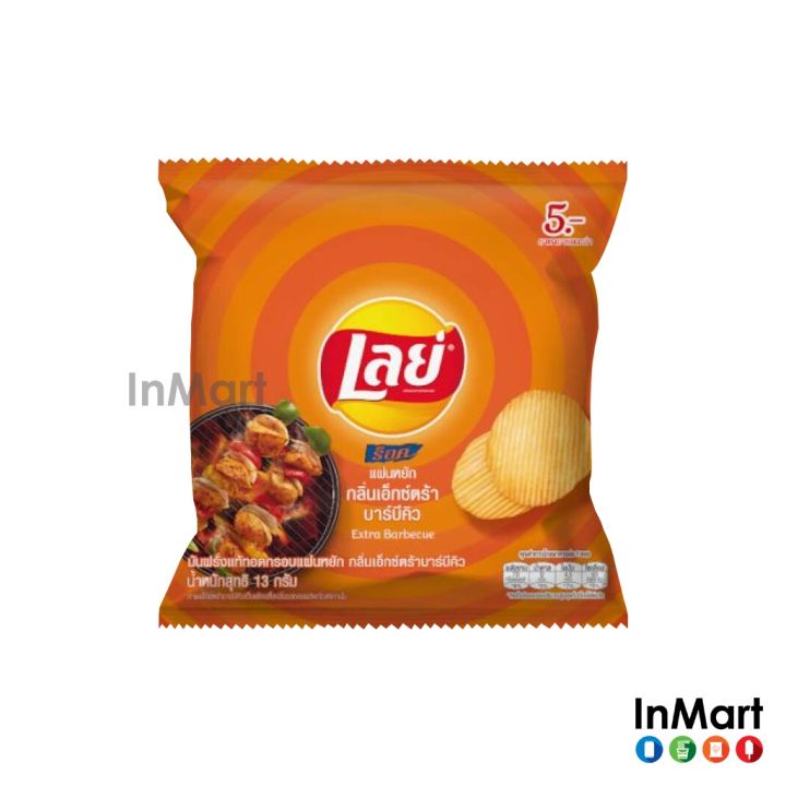 Lays Potato Chips Extra Barbecue 13g 泰国乐事薯片 烧烤味 Lay's Lay | Lazada