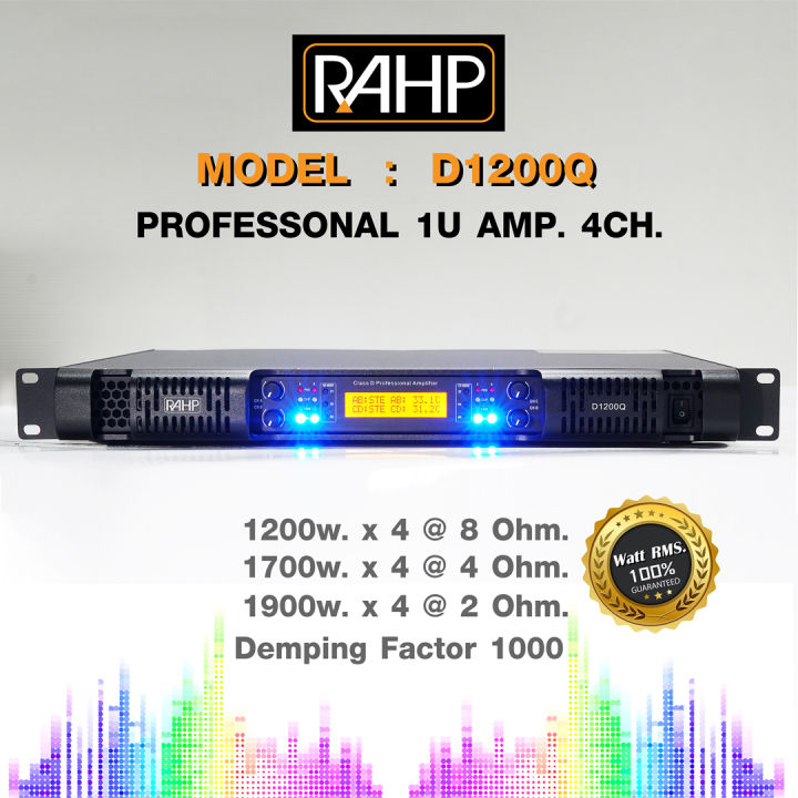 เพาเวอร์แอมป์ RAHP D1200Q power amplifier class d power amp 4ch ...