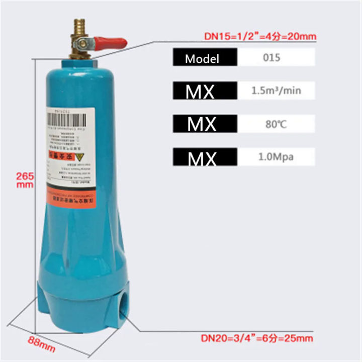 Water Separator 015 for Oil Air Compressor High efficient Industrial Compressed Air Precision ...