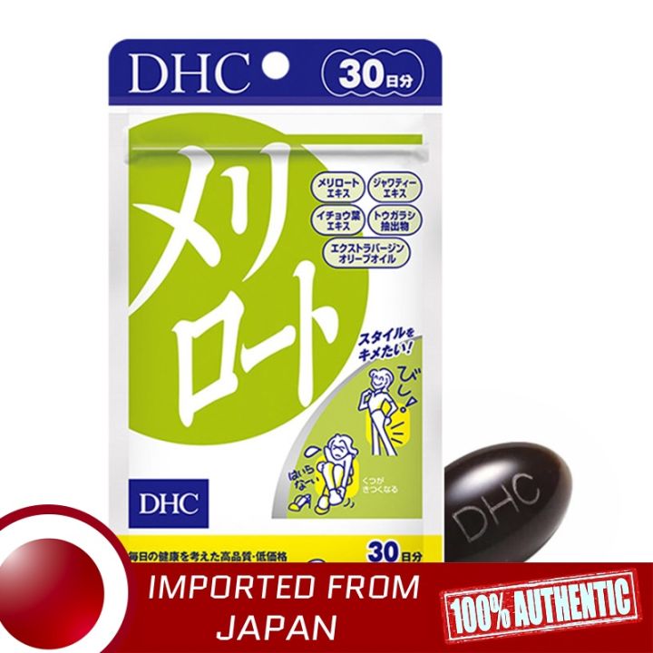 DHC Melilotus Officinalis Leg (60 Capsules) | Lazada.co.th