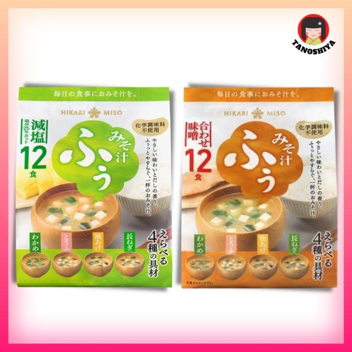 HIKARI Instant Miso Soup ( Awase Miso // Less Salt) 12P [JAPAN] | Lazada