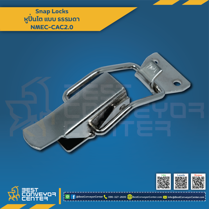 หูปิ่นโต Snap Locks NMEC-CAC / NMEC-CSA / NMEC-CLN | Lazada.co.th