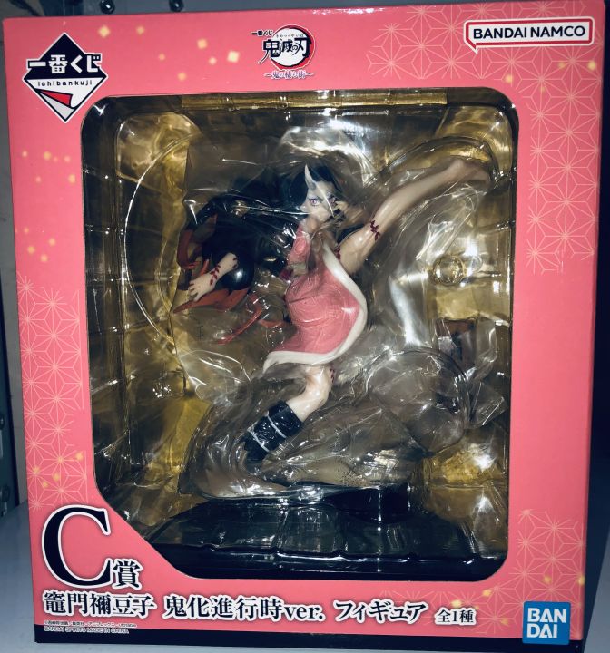 Demon Slayer Ichiban Kuji (IK) Nezuko Kamado - Demonnization Progress ...