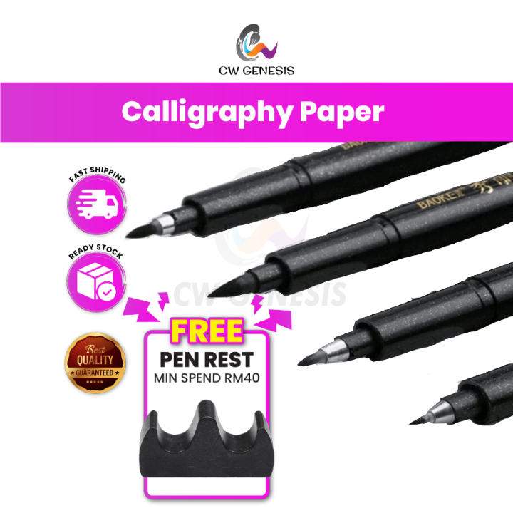 笔/补充墨书法抄写经秀丽笔大楷中楷小楷极细毛笔宣纸文房四宝 Calligraphy Ink Chinese Writing ...