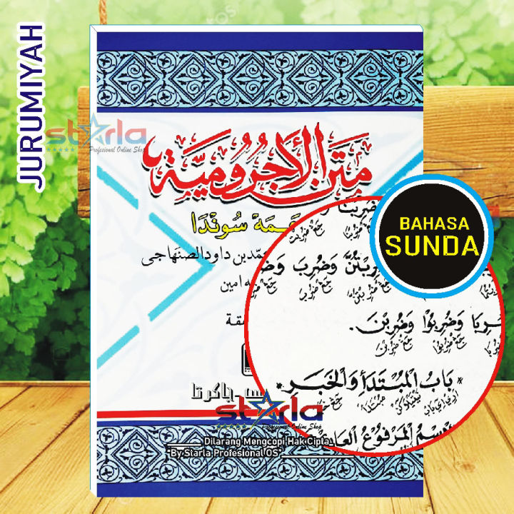 Makna Gandul JURUMIYAH SUNDA / makna gantung nahwu jurmiyah Perc. rp ...