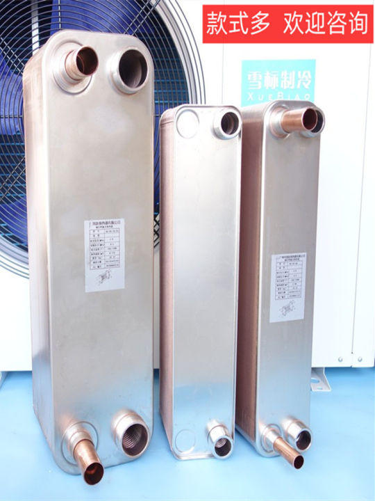 Brazed plate heat exchanger condenser evaporator stainless steel plate ...
