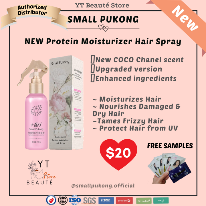 Small Pukong - NEW Upgraded Protein Moisturizer Hair Spray New COCO ...