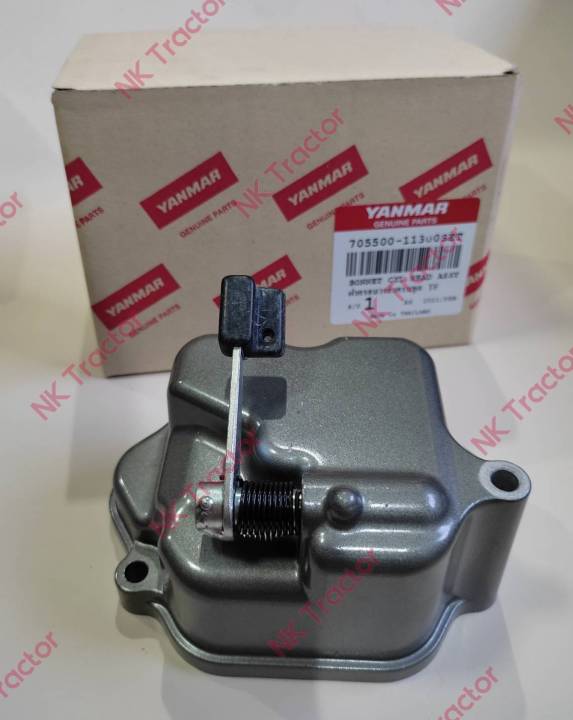 แท้ศูนย์100% ฝาครอบวาว ครบชุด TF75 / TF85 ยันม่าร์ (Yanmar) (ฝาครอบ ...
