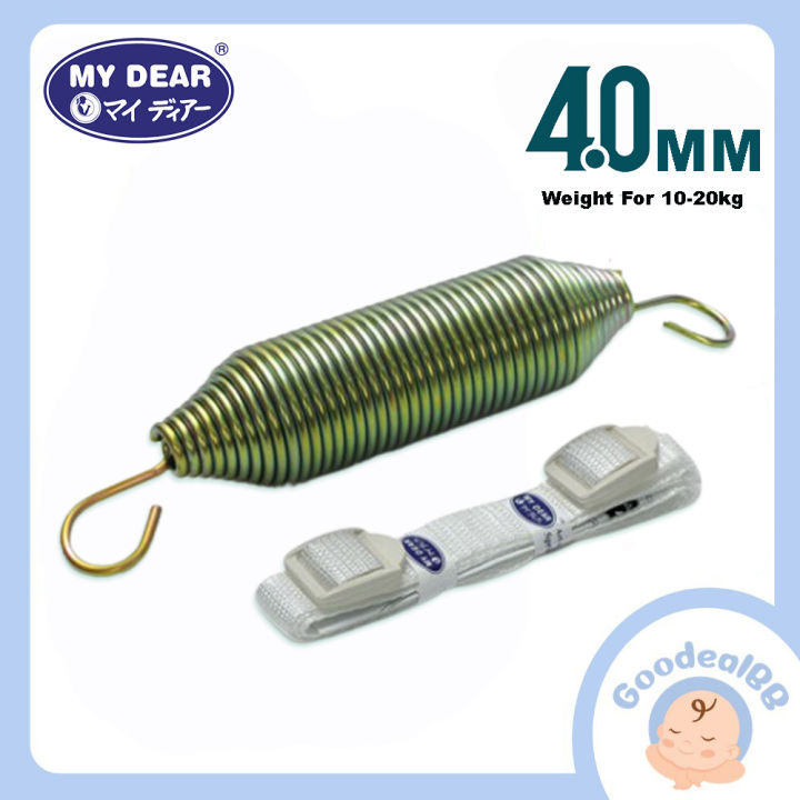 My Dear Rugby Spring 12013 For Baby Spring Cot | GoodealBB | Lazada