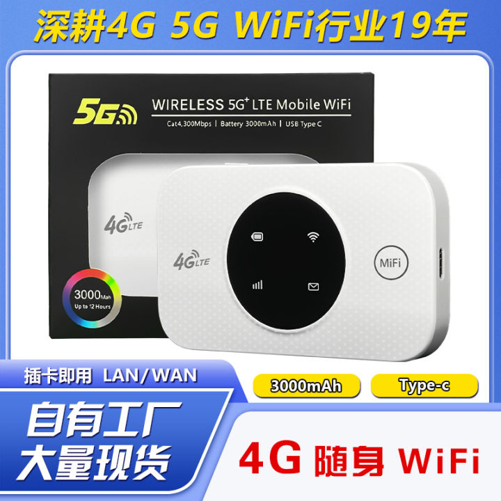 4G 5G wireless MIFI battery, LTE portable card insertion router ...