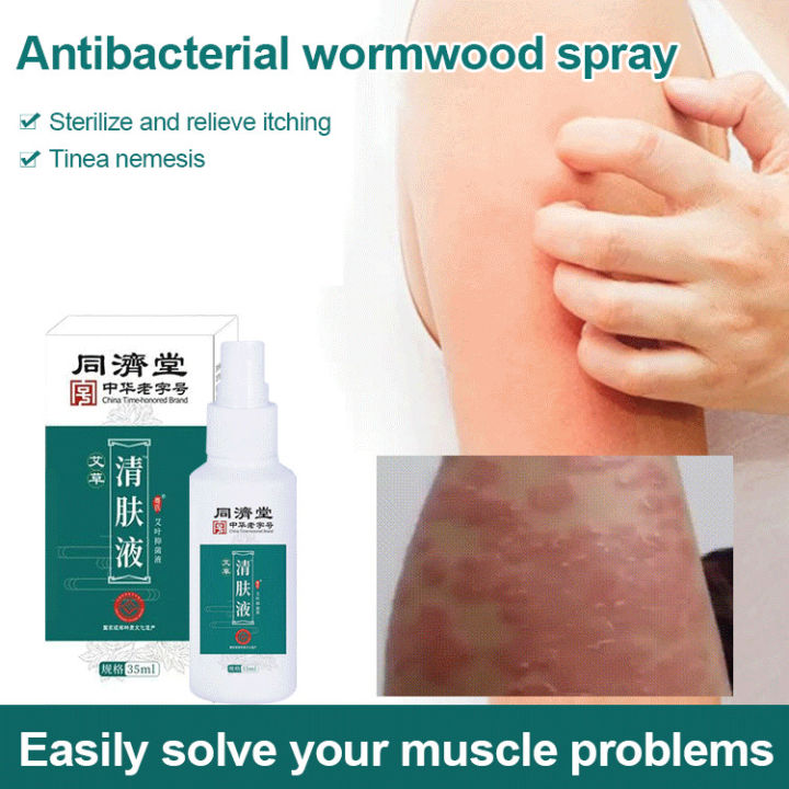 Anti-itch Antibacterial Spray Skin Anti-wormwood Spray Skin Insect Bite ...