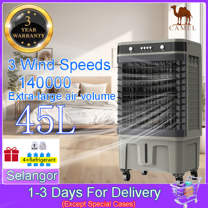 (3 years warranty) Camel 45L Air Cooler Lndustrial Grade Factory ...