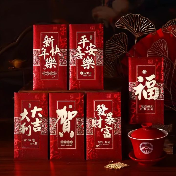 YESPERY 6Pcs New Year Blessing Red Packets Glitter Foil Embossed Red ...