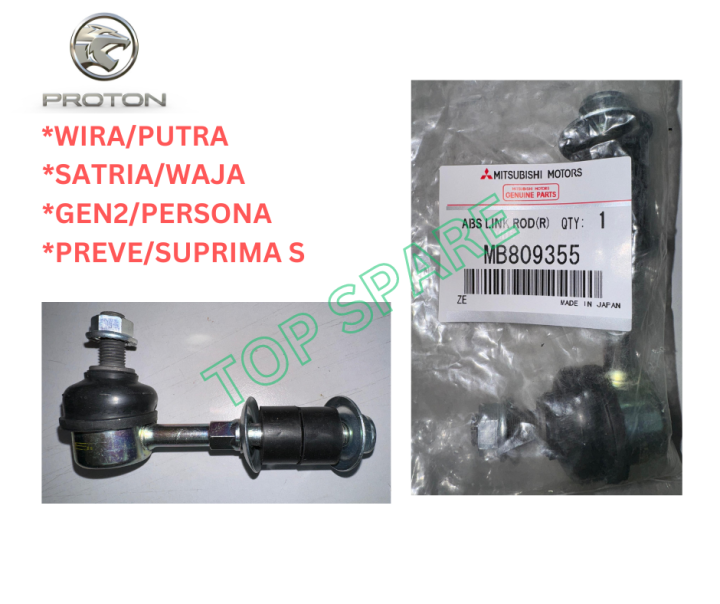 PROTON WIRA SATRIA PUTRA PERSONA GEN2 WAJA PREVE SUPRIMA S REAR ...