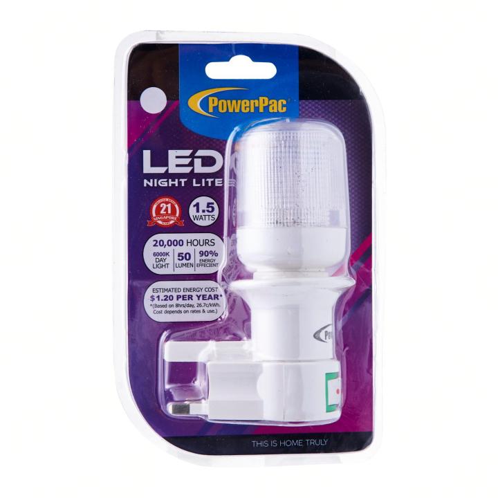 PowerPac LED Night Light Lamp With Daylight Effect (MC7) | Lazada Singapore