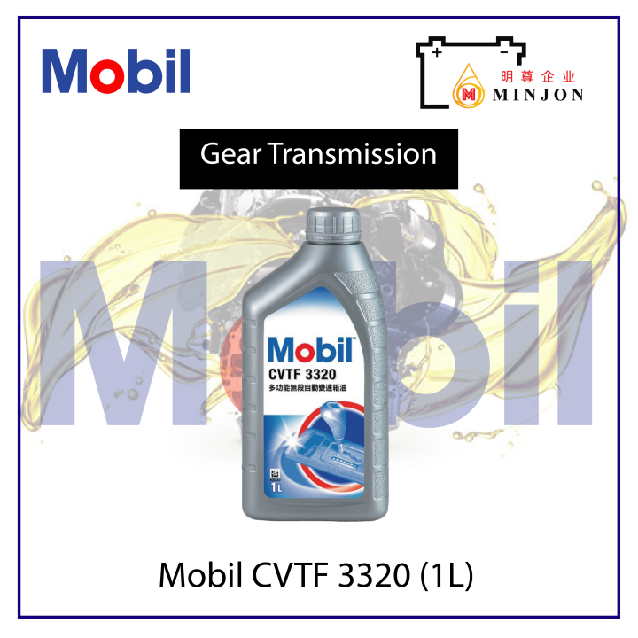 Mobil CVTF 3320 CVT 1L | Lazada