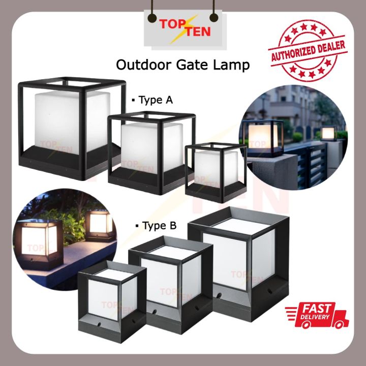 Outdoor Gate Light Outdoor Gate Lamp Weather Proof Outdoor Pillar Light ...