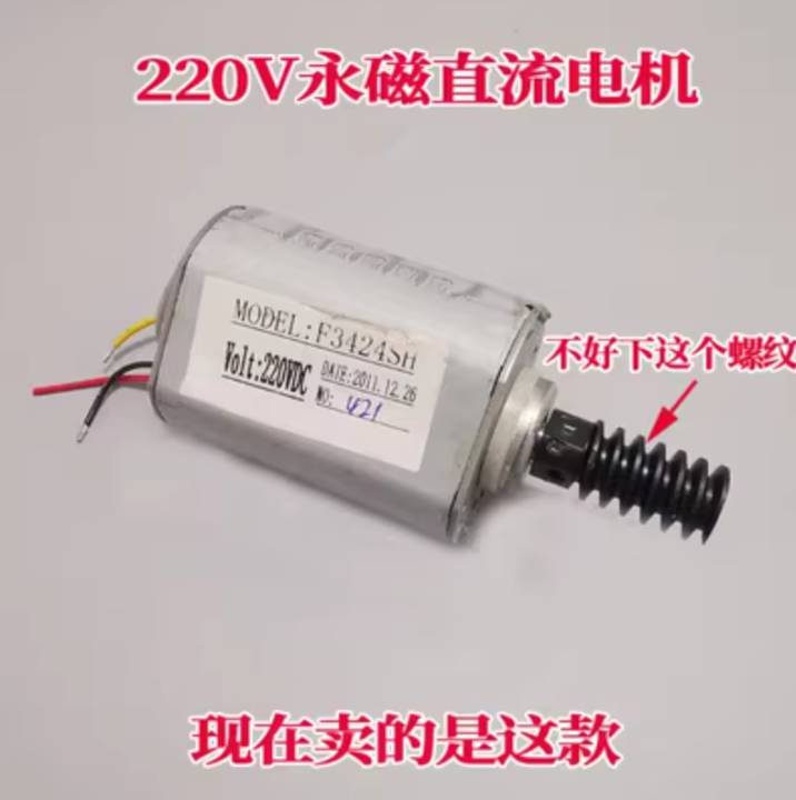 Micro 220V Generator Motor double ball bearing high efficiency wind ...