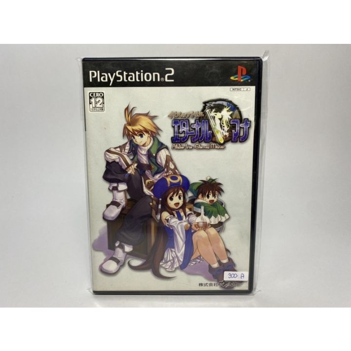 แผ่นแท้ PS2 (japan) Atelier Iris - Eternal Mana | Lazada.co.th