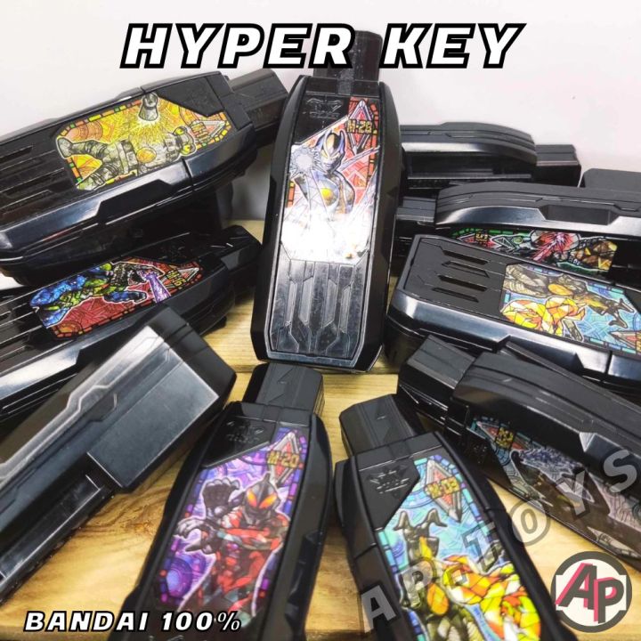 Hyper Key ไฮเปอร์คีย์อุลตร้าแมนทริกเกอร์ [ที่แปลงร่างอุลตร้าแมน อุลตร้า ...