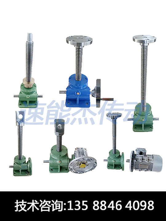 Screw elevator, screw lifting platform SWL, hand-operated manual ...